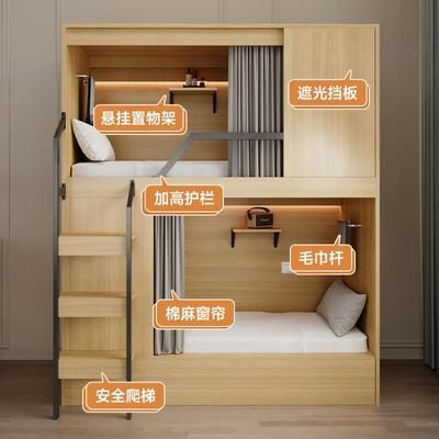 青旅民宿上下铺床双层成人儿YCL童家实用木高低床多功能太空双舱