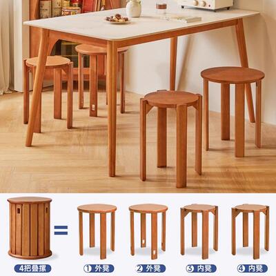 实木凳子家用板凳RNG可凳叠放圆餐餐厅备用凳椅创意边凳几沙发叠