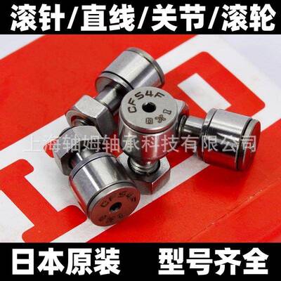 IOH杆端KOA关节鱼K眼轴承PHS2H0PHS20ECPS20ECLPHS25PS25L轴承