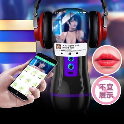 male Sucking vibration pussy sex toy toys for men penis good