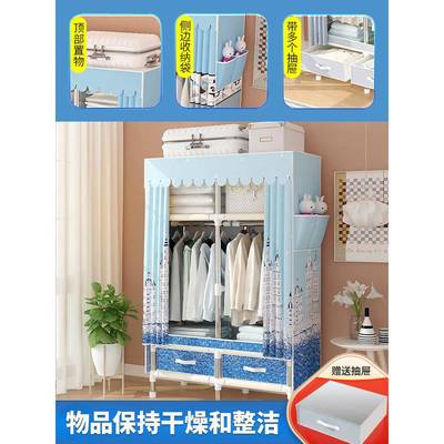 布衣柜BLA易家卧用室结实耐用钢架加粗厚加加高出租房经济型简组