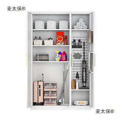 铁拖洁艺柜EHL阳台把储物柜清户外防晒工具柜家政防水卫生收纳麦