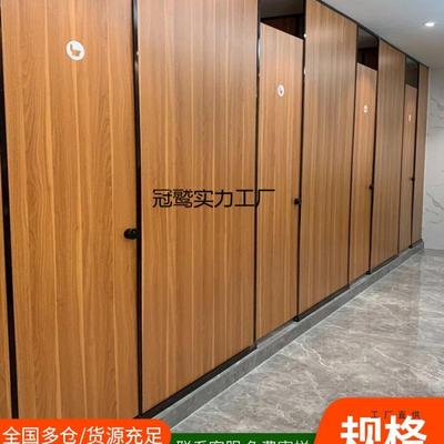 公共卫生间隔断板所成品隔厕洗手间装公985厕挡板简易自铝板蜂窝