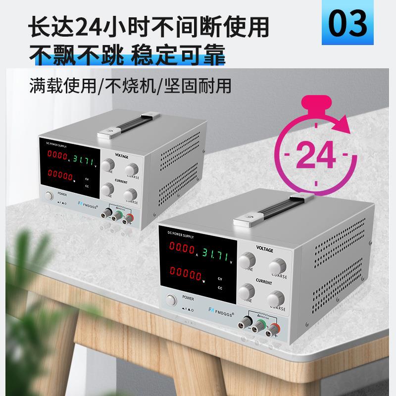 FMDQG修S大功率调直流流稳压电源工厂电镀维充电实验FPS-1530直可