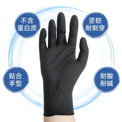 特厚丁手套黑色6mi丁晴JXM手械套8mil耐用l汽修机维修防油防滑腈