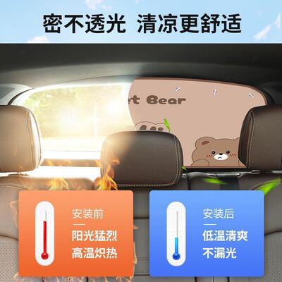 H5X汽车遮阳后风玻璃防晒隔热遮阳挡306车用光后窗帘窗帘车载遮挡