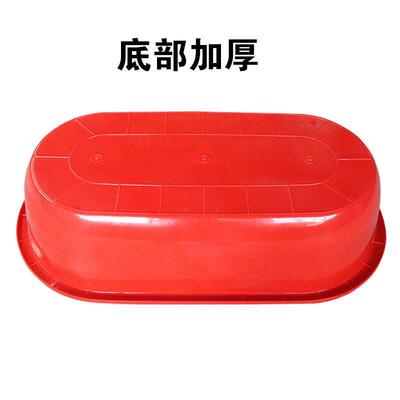 号厚塑料长盆椭AL100123圆盆加养殖龙盆宠物大洗澡盆沐浴盆洗衣虾