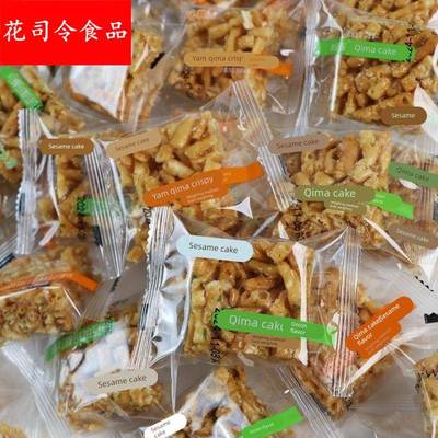 家禾微月山药琪玛酥老式沙琪玛硬脆正宗传统糕点琪玛酥独立小包装