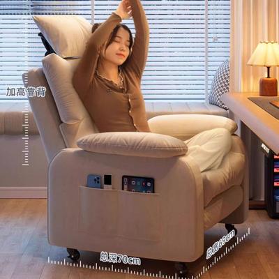 ZCU沙发人椅电脑椅久坐适家用吧懒椅可躺卧舒室网单人懒