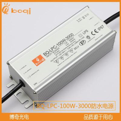 10MIU/0WLED防水电源恒流驱动路灯投灯I000mAPFC/BSCE光/IP67