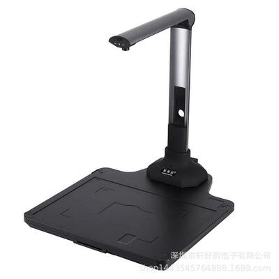 E90+高拍仪12300万像素办公文件速便携E960+式拍扫描仪6A金属机