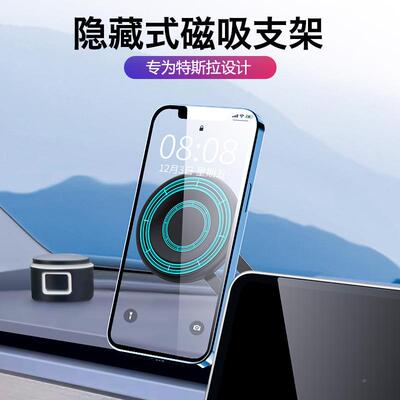 车载吸支架同磁f屏航懒人折叠支架悬浮屏汽车magsa导隐形无品牌/
