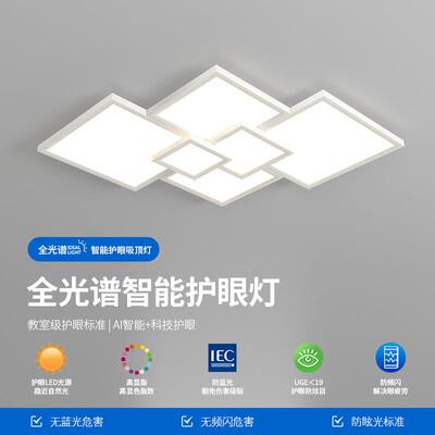 2025新款现代26308简约客主灯几何超薄客创厅灯护眼吸顶灯中山灯