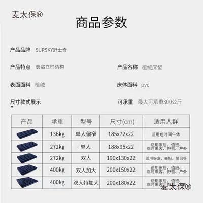 充气家用单折23317叠床气垫床床双人加厚携气床沙发床一体麦人便