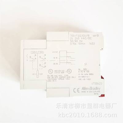 AB 罗克韦尔 继电器 FSQ3 700-FSQ3QU18 现货