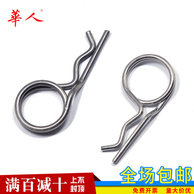 304双圈弹性开口销b型销 波浪销 销子安全销弹簧销插销 DIN11024