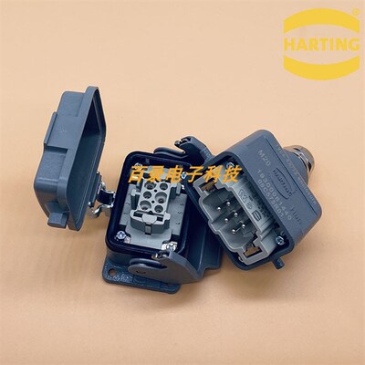 HARTING重载连接器 09330062601/2701 开孔底座带塑料盖 哈丁EPIC