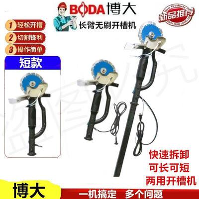 杆大190两用无刷开槽机长杆短角磨机切割电机水专用新LBB款博切割