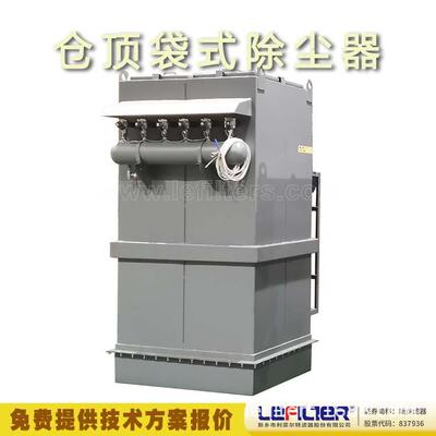 粉机无品牌/配套除尘器麿仓顶收尘旋风吸尘器脉冲布袋除尘设器备
