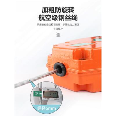 哥锁尔姆速钢丝作绳防坠器GD9199高LHD空业绳自器止差坠器