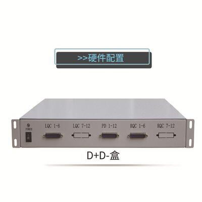 安拓口ATS8761森2多车旅充快充ATS87612智能测试系统 AT自动E化系