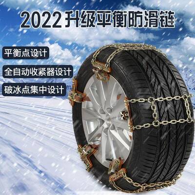 平安防通18014用型金属滑防链耐磨耐祥用滑平衡新款设计