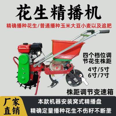 施肥谷生子白菜免耕LFJ花一体机播玉米种毛刷小麦施肥播种小机除