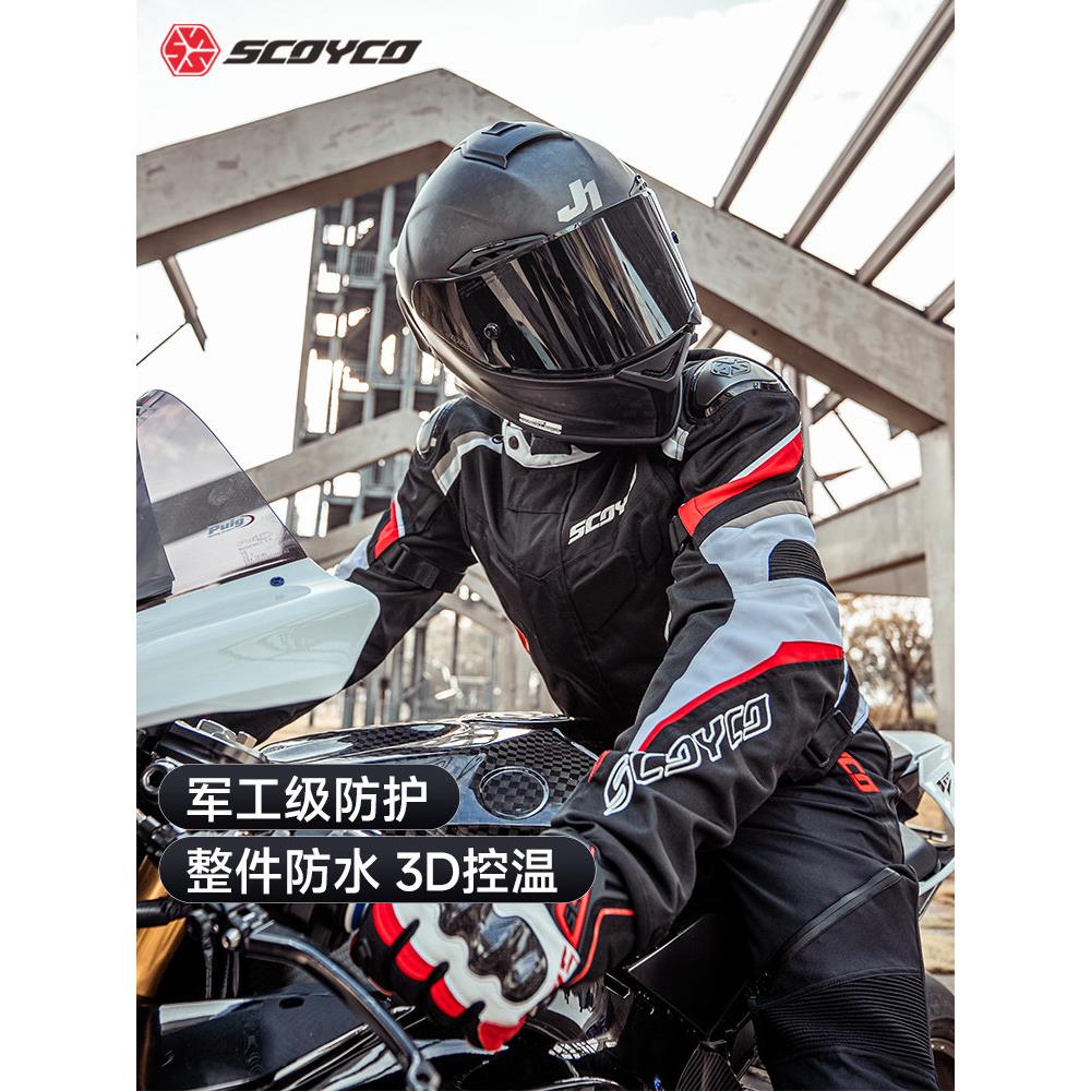 赛宇摩托车骑行服,赛车服,全年套装,防水防风全服,男子摩托车