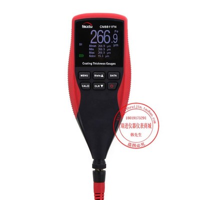 Nicety利思德CM8811FN 涂层镀层覆层油漆测厚仪膜厚计分体式彩屏