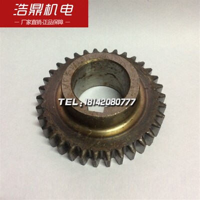 沈阳数控机床厂机床配件EL6140 2020齿轮2020LZ34 数控齿轮