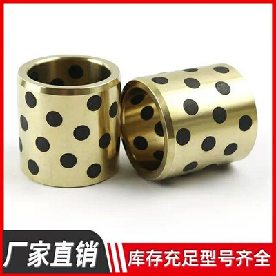 无油衬套MPBP OFK01-d5/d6/d8-L8/L10/L12/L15/L16/L20/L25/L30