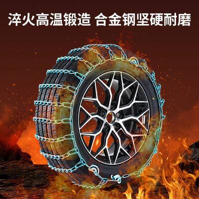 汽车轿KUY防滑链s车uv车特粗粗通用型小越野车轮胎冬季加雪地不伤