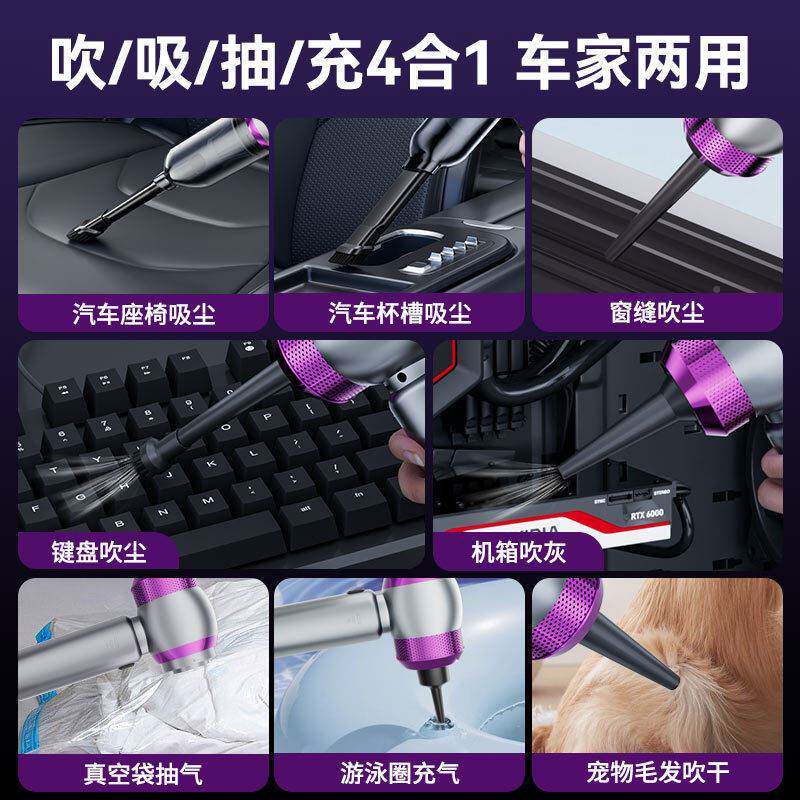 车载吸调尘无刷大功率超强三挡节电器576量一显示手持吹吸体家车