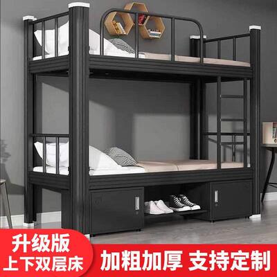 床加厚上下铺铁架ZMO双层铁艺床学生宿舍上下工床员寝双室人高低