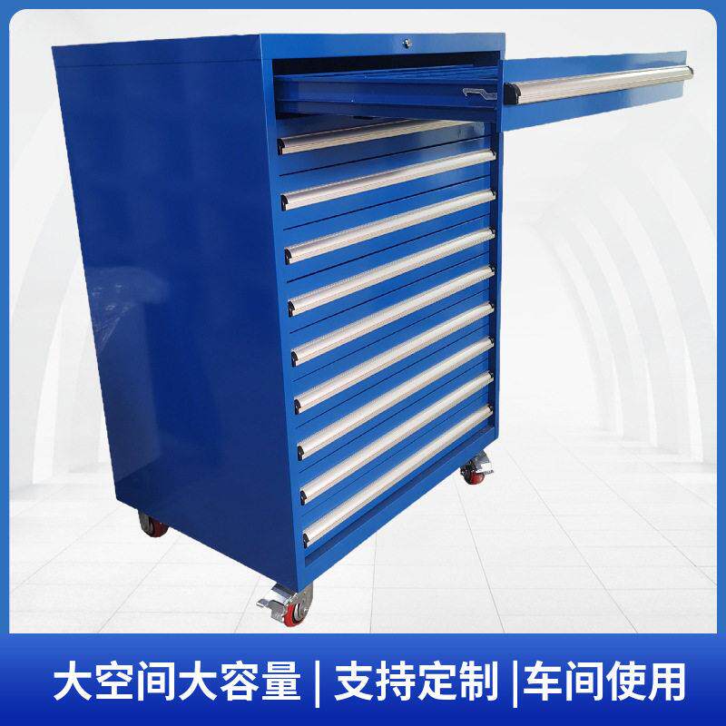 10层抽屉式工具车带侧柜 工具车抽屉式 重型工具车车间五金工具车