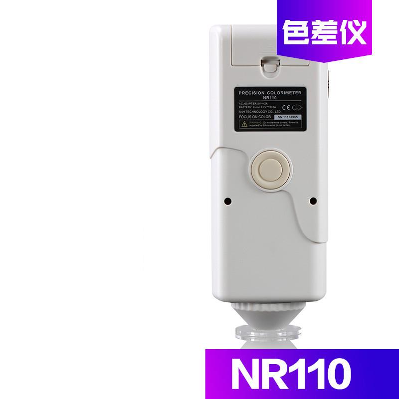 NR110立式色差仪纺织印染色差计φ4MM金属木材测色仪比色计