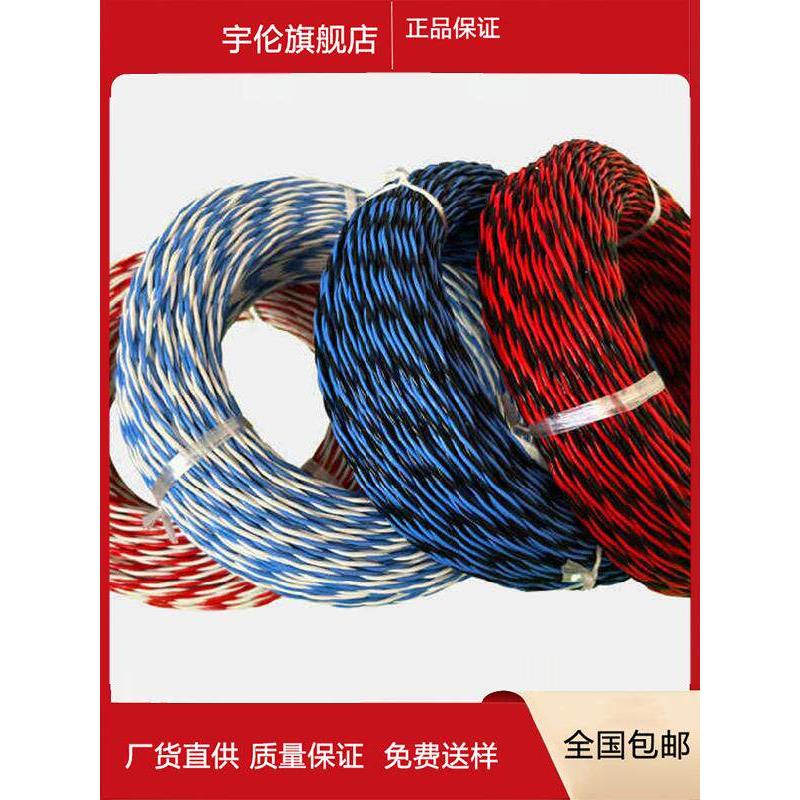 汽车喇叭双绞线改装电线网关CAN线铁氟龙AFS音响线多股薄壁耐高温