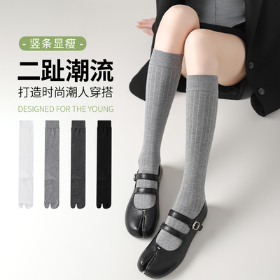 四季薄款分趾显瘦芭蕾风堆堆袜