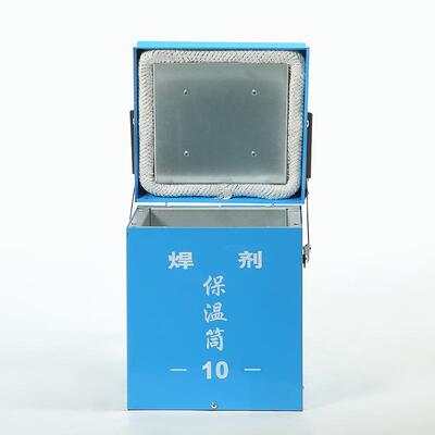 厂家现货HJ-10664焊剂温便携式箱焊焊剂烘干箱剂保保温筒