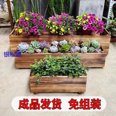 外花箱HHJ64a3b防腐木阳台头长方形条户花盆花长挂架蔬菜种植箱种