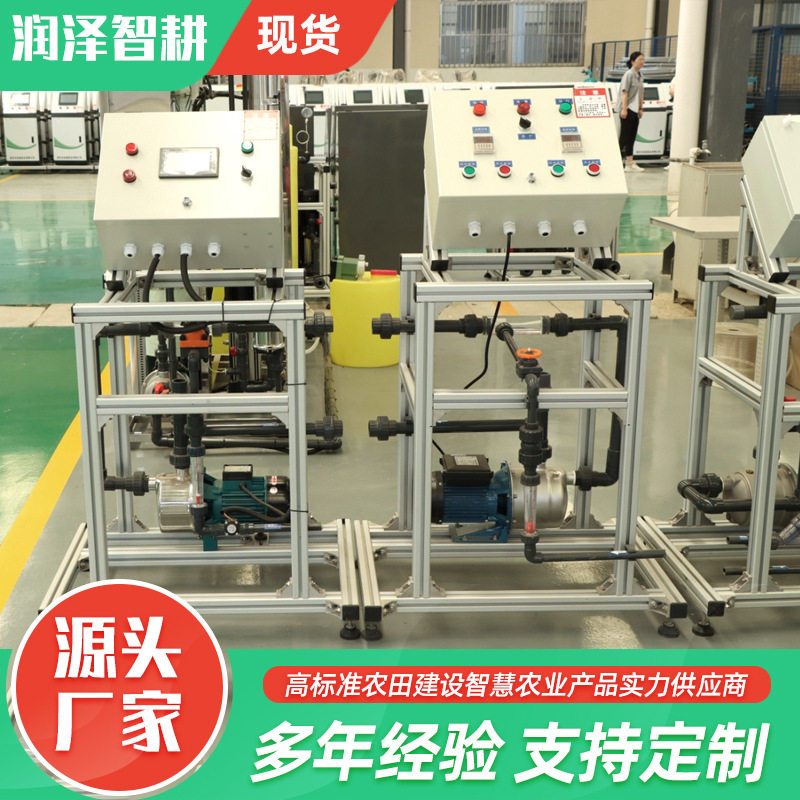 智能水肥一体机节水灌溉施肥一体化设备大棚灌溉滴灌智能施肥机