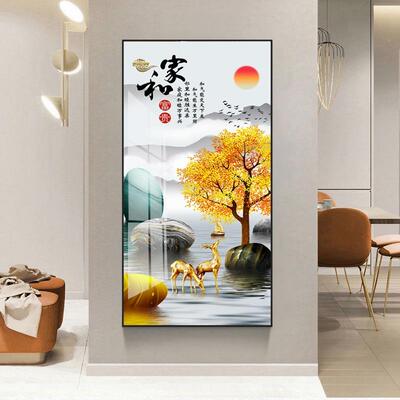 家和万事兴户入玄关装饰画EXA山走水画客厅挂画廊道壁画过进门生