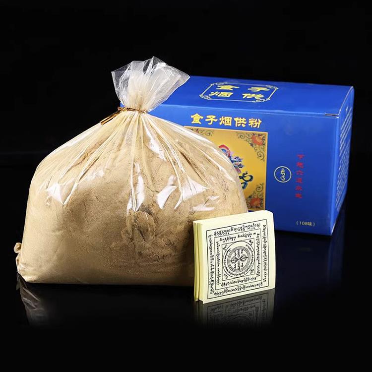 采购产品西藏香烟供应粉藏香粉家庭天然香香烟供应粉食品香烟供应