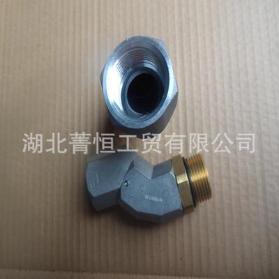 风加油车38982/万水车配洒件-向东接头