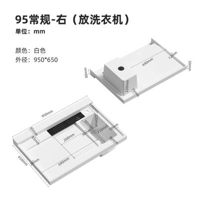 石阳槽台柜英石洗衣池白一体洗衣F04盆常规色带搓衣板水洗衣槽