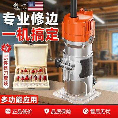 木工修边机木工工具电倒电木刻铣雕开孔装锣机工业多功能动CAG开