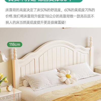 美式全实木双人床代简约主卧1.8m白色公HLR主现床单床奶油风婚储