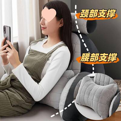床头靠老人靠背护腰加厚加大靠背GWM腰靠四枕床上半躺久垫不累腰