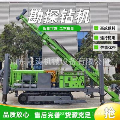多功能履带式勘探27979钻机矿山开地质勘探采钻孔设备0米深0孔钻3