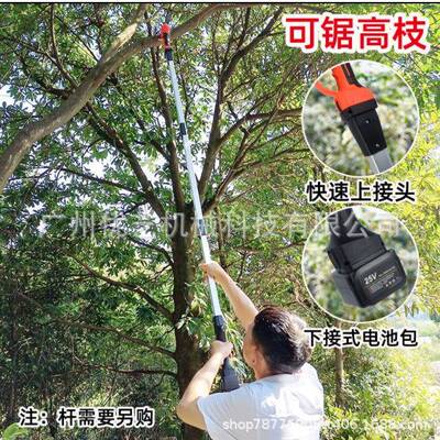 嘉力猫8小寸电锯充XBP电式伐木锯锂电电链锯携便式户外链型高枝锯